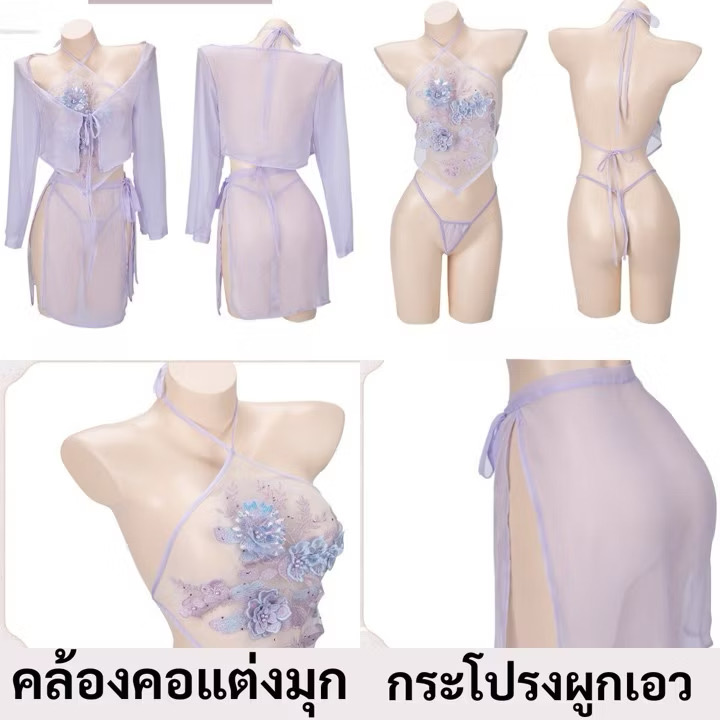 ชุดสาวจีนโบราณ I Love Sextoy